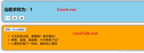 Vue3四、pinia集中式数据管理，类似于vue2的vuexvue3 Pinia存储数据 Csdn博客