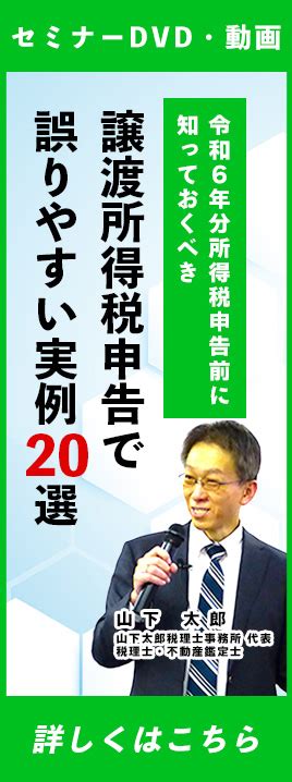 [soudan 08553] 住宅借入金等特別控除～初年度に所得制限（2000万円）を超えた場合の取り扱いについて 質問・回答一覧