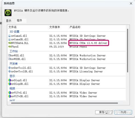 Anaconda3 Cuda Cudnn Pytorch 安装（windows用户版） 知乎
