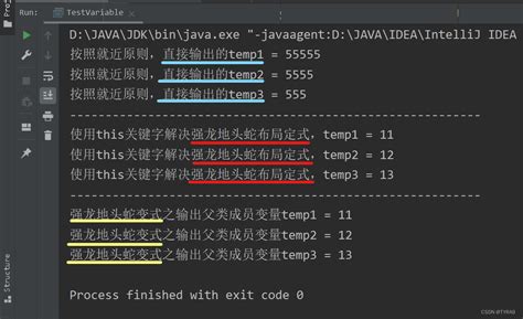 java 面向对象三大特性之继承 万字详解（超详细） 继承的特性java csdn博客