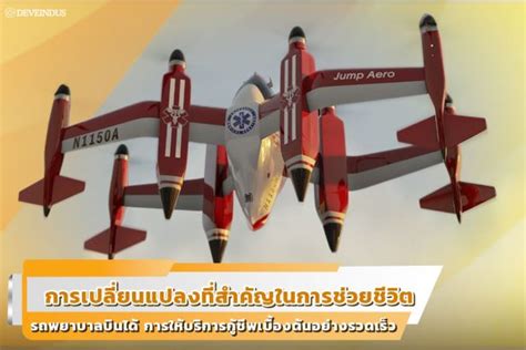 เรียนรู้ ประเภทของ ลิมิตสวิทช์ Limit Switch คืออะไร มีหน้าที่อะไร