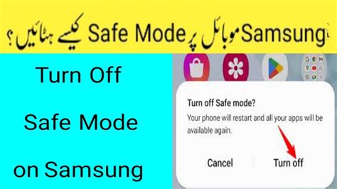 How To Turn Off Safe Mode On Samsung How To Remove Safe Mode On Samsung Disable Safe Mode