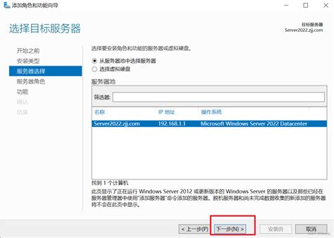 【保姆级教程】windows server 2022配置dns服务器 windows server 2022 dns csdn博客