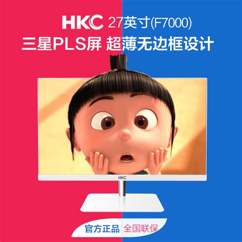 Купить ЖК-монитор hkc f7000 27-дюймовый компьютер ЖК-монитор узкий ...