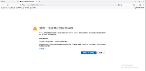 Awvs安装与激活 Awvs激活 Csdn博客