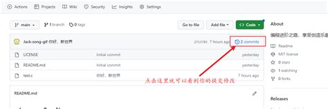 Git入门指南（手把手教学） Csdn博客