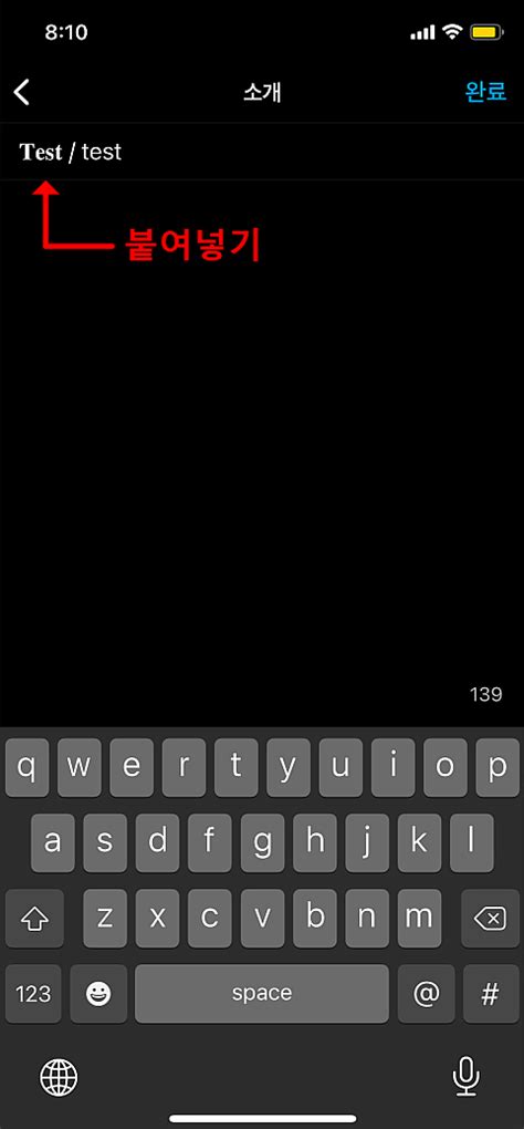 인스타 글씨체 변환 영어 특수문자 폰트 꾸미기 네이버 포스트