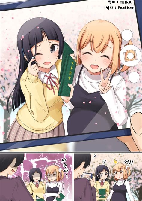 소꿉친구 임신 풀버전manga 캐릭터 일러스트 귀여운 만화 그림 귀여운 그림