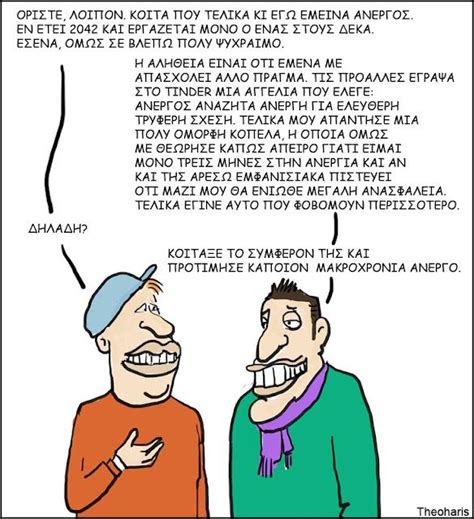 Οι αλγόριθμοι Οδηγός για μια ξεκούραστη ζωή 38 The Algorithms Guide To A Relaxed Life