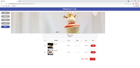 基于java的springboot vue“智慧食堂”设计与实现，食堂管理系统，附源码 数据库 lw文档 ppt 数据库食堂管理系统 csdn博客
