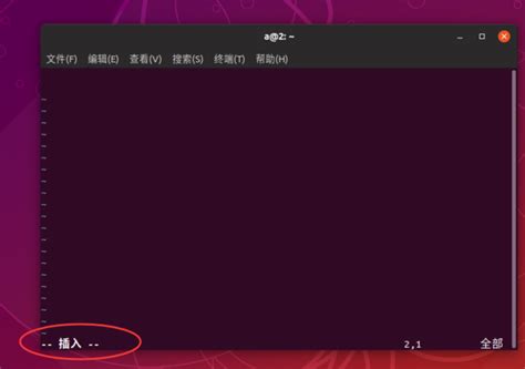 Linux系统中如何进入退出vim编辑器，方法及区别360新知