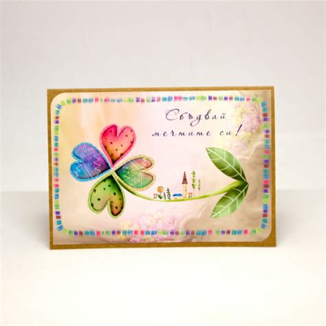 КАРТИЧКА ДЕТЕЛИНА Двете мишки