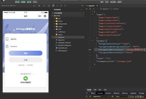 【spring Boot】使用spring Boot实现简单的后端接口 发布模块一spring Boot如何写一个接口并发布 Csdn博客