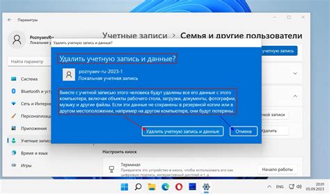 Как создать удалить или изменить локального пользователя Windows 11