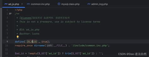Day105：代码审计 Php原生开发篇andsql注入and数据库监控and正则搜索and文件定位and静态分析php代码审计实战 Csdn博客