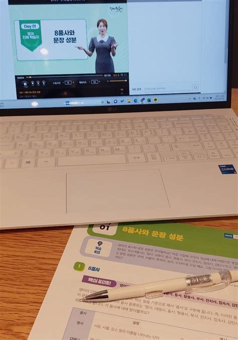 집에서 혼자 영어 공부 하는 방법에 대하여