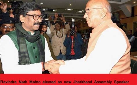Ravindra Nath Mahto Elected As New Jharkhand Assembly Speaker In Hindi