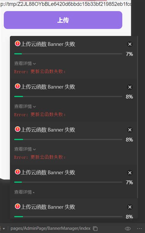 微信开放社区