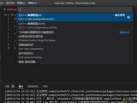 Vscode中，无法使用gcc解析配置，请改用“clexe”，卸载vs即可无法使用 Compilerpath 解析配置“gcc” Csdn博客