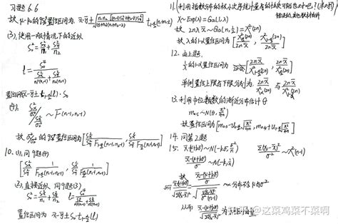 茆诗松的概率论与数理统计教程6 6 知乎