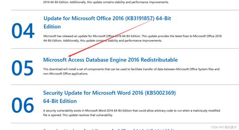 cad电气版显示安装最新的64位版本microsoft access database engine 2016以使用目录浏览器解决方法 csdn博客