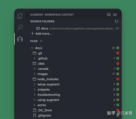 augment code全面解析：新晋ai编程助手全面提升开发效率 知乎