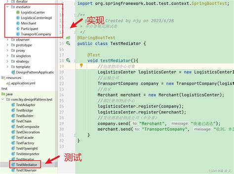 设计模式第 讲中介者模式Mediator