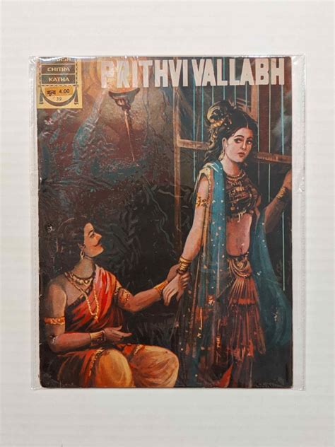 Prithvi Vallabh Comics Khazana