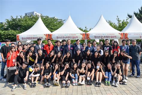 2017 청소년문화대축제