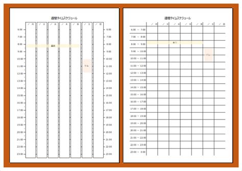 出面表｜excelで作成した無料のテンプレート・建設業向け2書式 生活の便利技