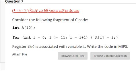 Solved Consider The Following Fragment Of C Code Int A 10