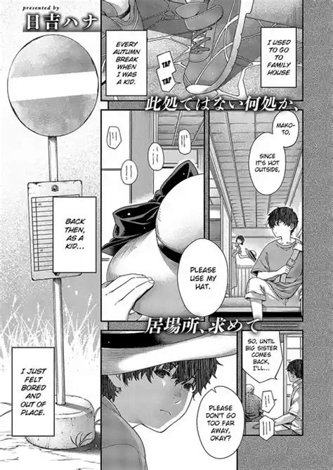 Language English Nhentai Hentai Doujinshi And Manga