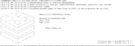 【redis漏洞复现】redis getshell的几种方式 csdn博客