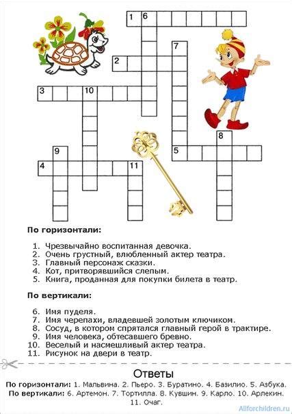 Распечатать кроссворды бесплатно для печати на принтере в хорошем качестве