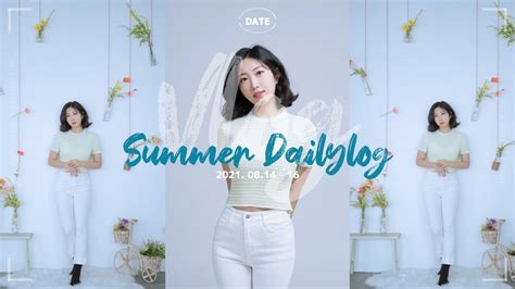 Vlog 청춘 기록하기 29살 일반인 프로필사진 촬영📸 브이로그 데이트 문래창작촌 양키스 그릴 마포 한강공원