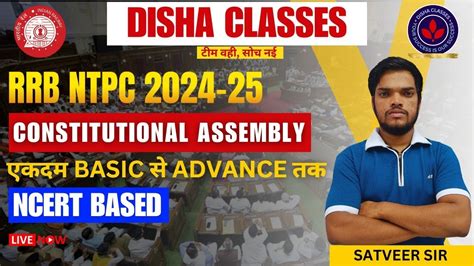 Constitution Assembaly Part 2 For Railway Ntpc 2024 By Satvir Sir Viralvideo Constitution Assembaly Part 2 For Railway Ntpc 2024 By Satvir Sir Viralvideo