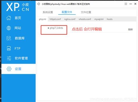 前端本地启动php项目流程php项目启动 Csdn博客