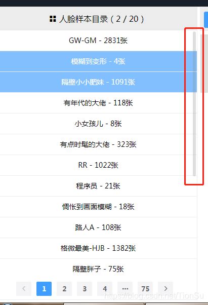 Element Ui 滚动条组件 El Scrollbar 的使用el Scrollbar X轴滚动 Csdn博客