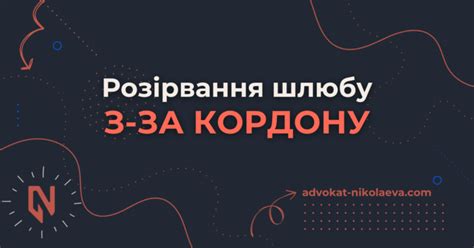 📄 Позовна заява про розірвання шлюбу скачати зразок
