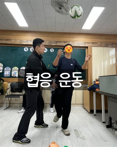 가이던스 스포츠 발달센터 협응 운동 소개 대구 심리운동 대구 특수체육 달서구 특수체육 대구 운동발달 달서구 운동발달 대구 유아체육 특수체육센터 네이버 블로그