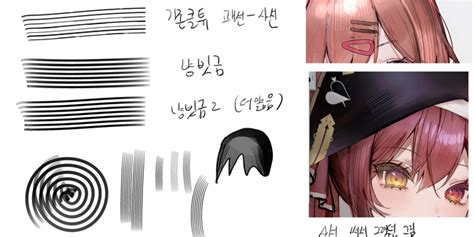 냥빗금 클튜브러쉬 유료 포스타입 포스트