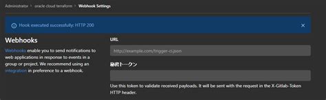 「hook execution failed ssl connect returned 1 errno 0 state error wrong version number」エラーの解決