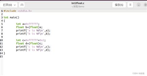 预期的记号 ““ 附近有语法错误；`int Main‘ Csdn博客