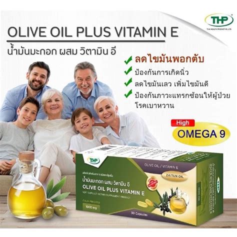 Olive Oil With Vitamin E Thp Plus Tablets Cold Pressed Xitulan