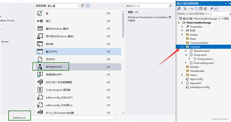 基于wpf技术的换热站智能监控系统11 封装数据提示板 wpf 温湿度仪表 csdn博客