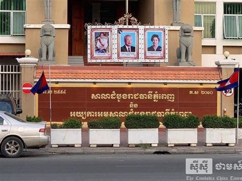 បណ្តឹងកែតម្រូវ«សំបុត្រកំណើតជាង៦ពាន់កំពុងជាប់គាំងនៅតុលាការ សុីសុីថាមស៍