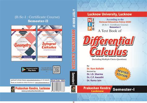 differential calculas book code 0824 prakashan kendra
