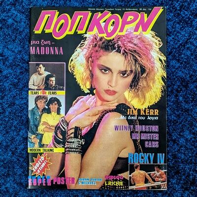 Madonna Greek Magazine Pop Corn February 1986 Cover Ebay
