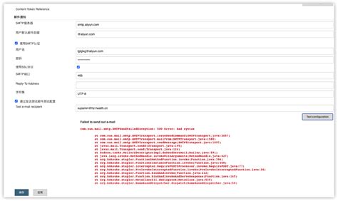 [问题已处理]jumpserver 已授权资产显示不可连接 程序员大本营