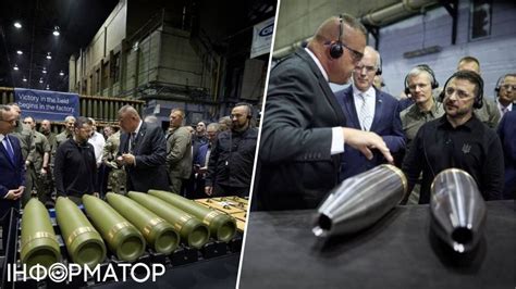 Зеленский в США посетил завод где производят 155 мм артиллерийские снаряды для ВСУ